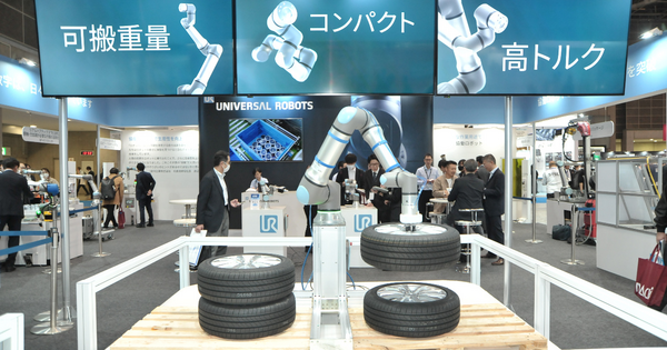 Cobot mit 30 kg Traglast - Automation - Elektroniknet